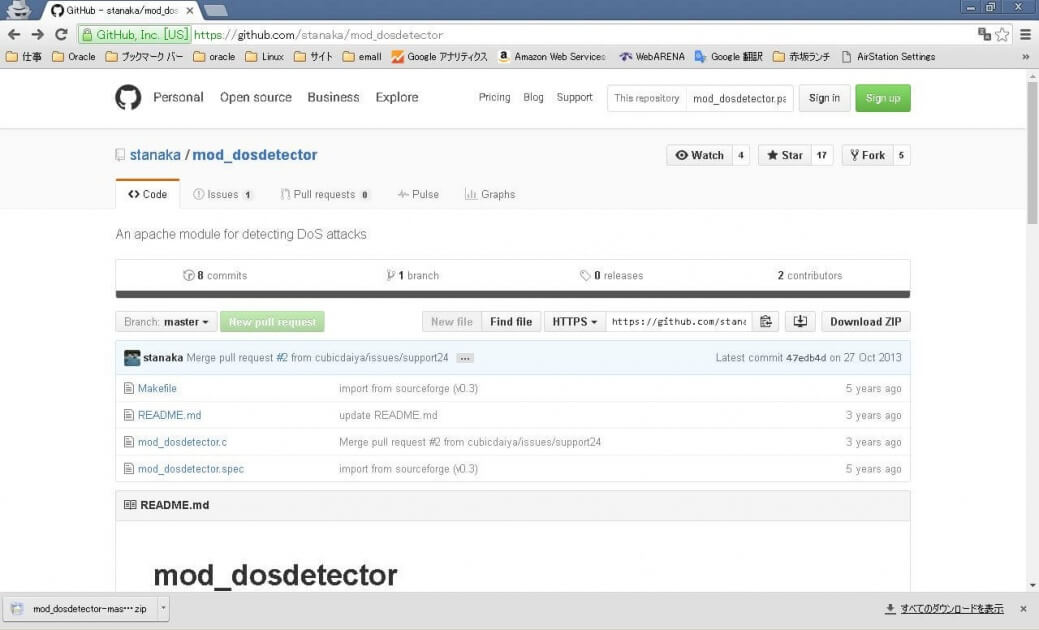 Apacheのmod_dosdetectorでDoS対策～導入までの道のり ②インストールと設定｜ prophet STAFF BLOG